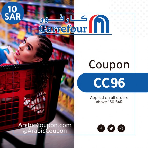 Arabic Coupon Saudi Arabia