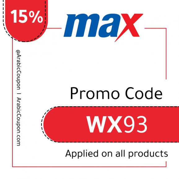 Arabic Coupon Saudi Arabia