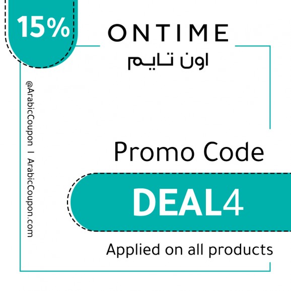 Arabic Coupon Saudi Arabia